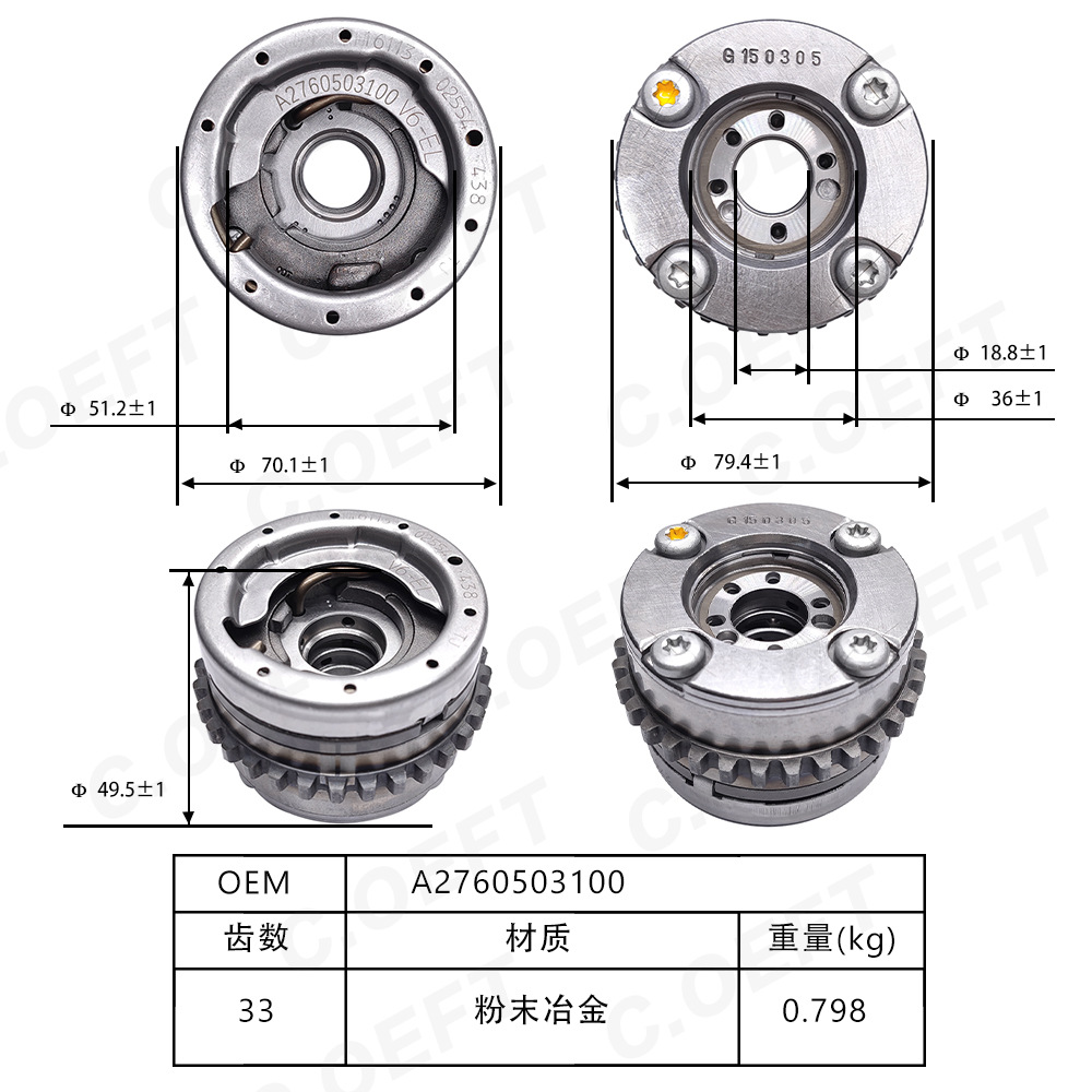 适用于 奔驰276 正时凸轮轴 相位调节器 凸轮轴链轮 2760503100-阿里巴巴
