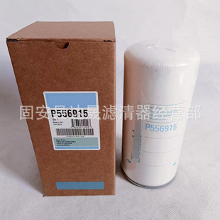 供应P556915 FF5207发电机组柴油滤芯 工程机械燃油滤清器-阿里巴巴
