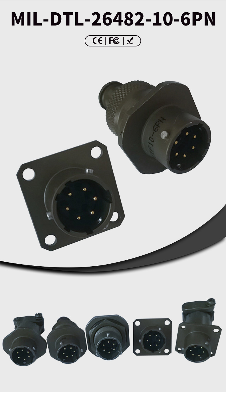 MIL26482航空防水连接器3112E 10-6PN工业座子卡扣式6芯公插座-阿里巴巴