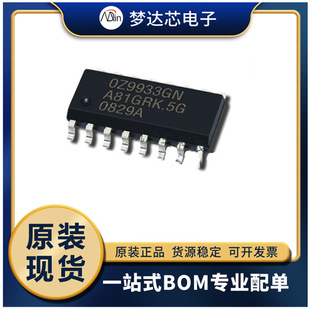 OZ9933GN SOP16 集成电路原装正品 下单咨询 价优-阿里巴巴