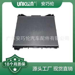 适用第四代路虎发现2017 散热器总成 LR121419 LR162127-阿里巴巴