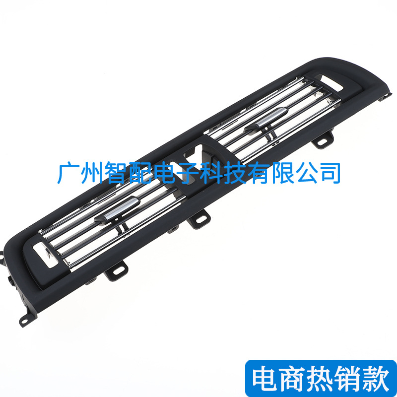 64229166885适用2010-2016宝马 F10 F11 520i 528i 空调通风格栅-阿里巴巴