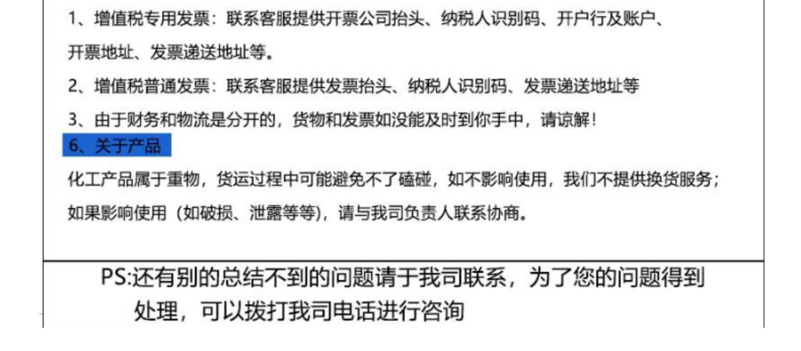美国亨斯曼聚醚胺固化剂D200 D230 T403胶粘剂涂料环氧树脂固化剂-阿里巴巴