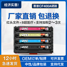 【hp 碳粉盒】_hp 碳粉盒品牌/图片/价格_hp 碳粉盒批发_阿里巴巴