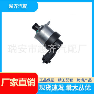 计量单元康明斯博世燃油计量电磁阀0928400794 0928400769-阿里巴巴