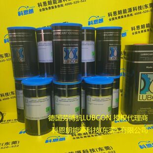 德国劳博抗润滑油脂授权代理商LUBCON TURMOGREASE CAK 4002-阿里巴巴