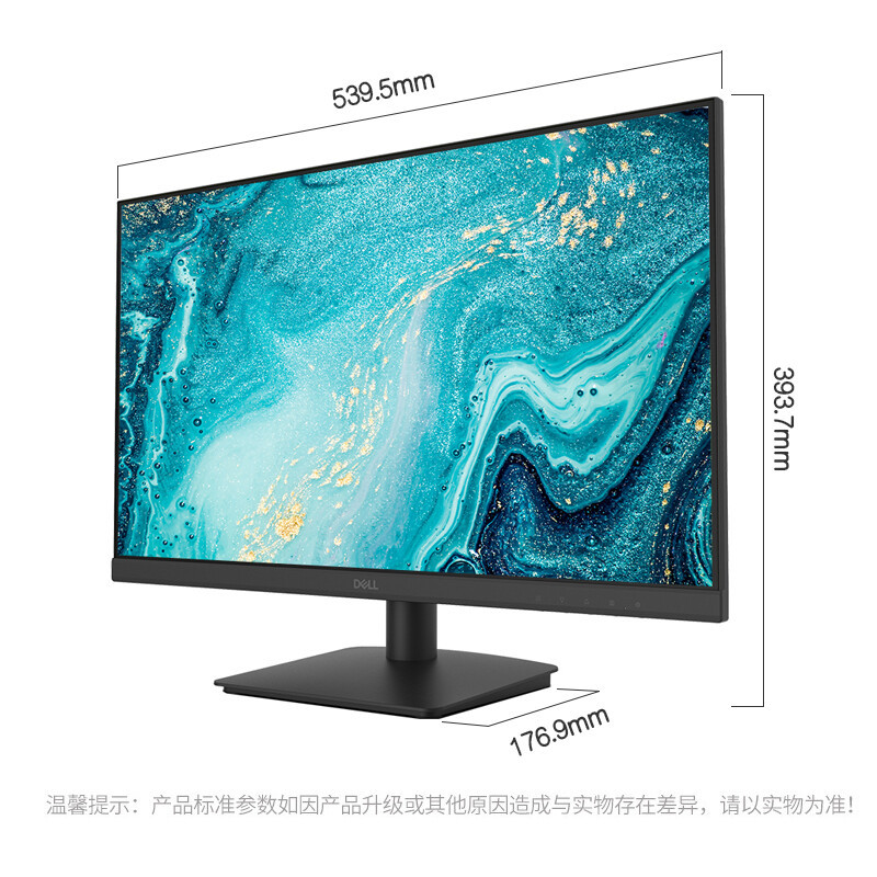 戴尔（DELL）D2421H 23.8英寸 办公显示器IPS 微边框电脑显示屏-阿里巴巴