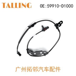 适用于车型起亚 ABS传感器 59910-D1000 59910D1000 CW-5375 批发-阿里巴巴