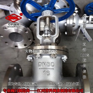 现货供应Z41H-10P不锈钢闸阀法兰闸阀 304 316L Z41H DN200-阿里巴巴