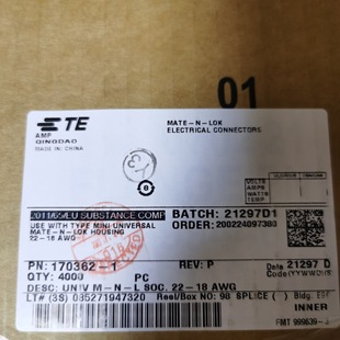 170362-1/TE 现货-阿里巴巴