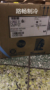 TAG2516Z 4匹泰康冷水机保鲜库恒温制冷压缩机-阿里巴巴