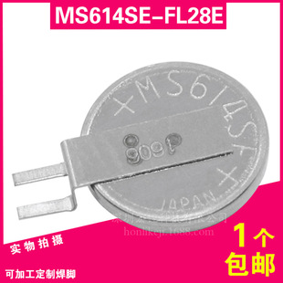 SII精工MS614SE-FL28E纽扣3V电池MS614电器导航记录仪适用MS614SE-阿里巴巴