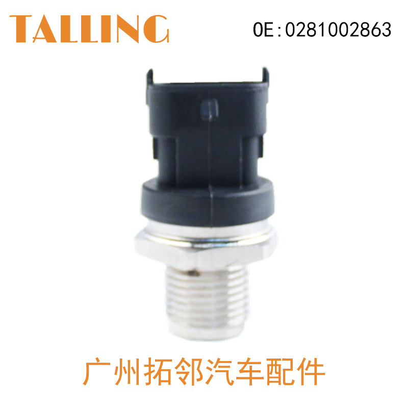 燃油压力传感器 0281002863 31401-4A400-阿里巴巴