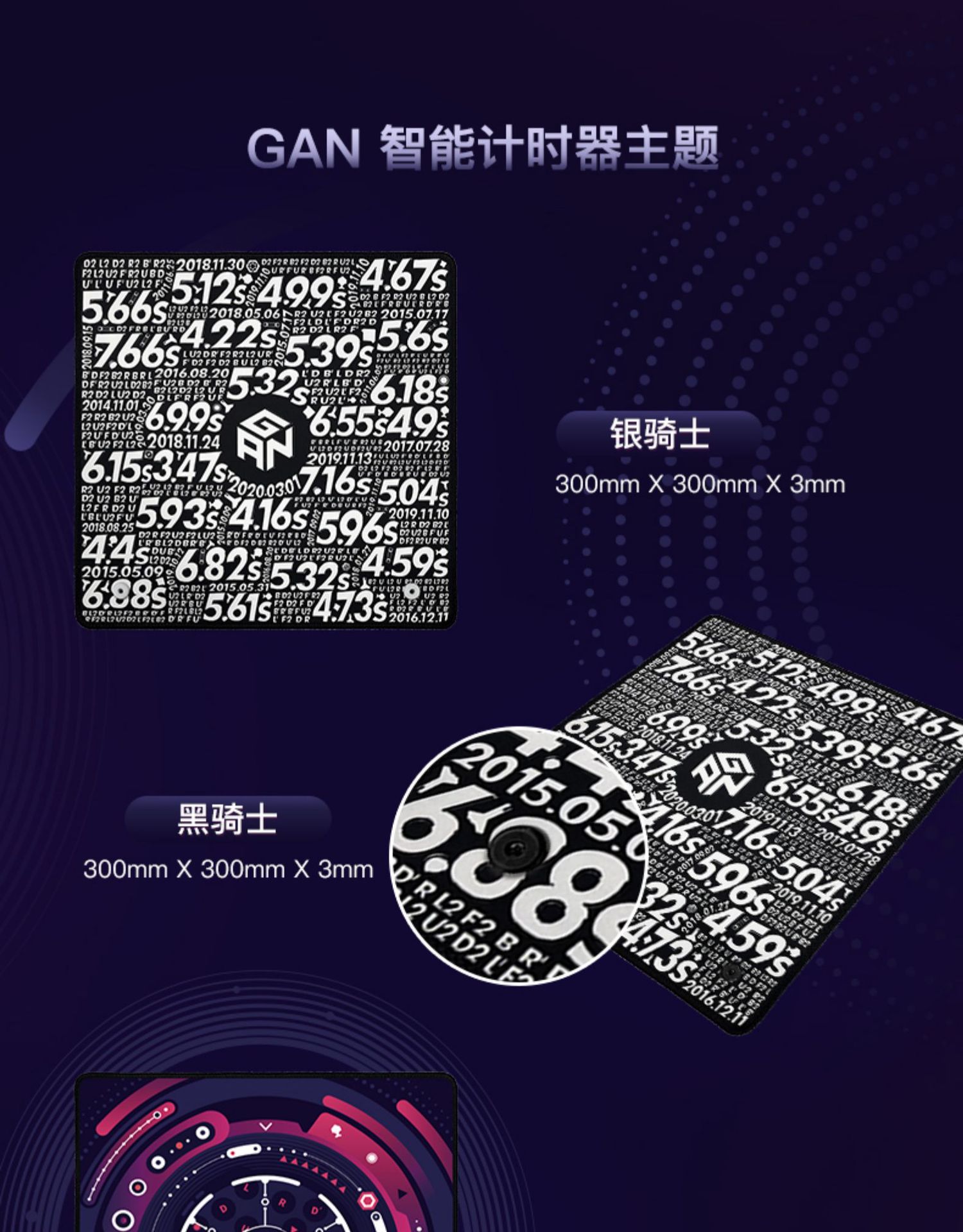 GAN魔方垫 GAN Timer mat日常练习比赛训练聚会便携防碰保护魔方-阿里巴巴