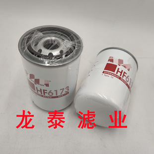工程机械矿山设备配件发电机组柴油滤芯滤清器过滤器HF6173滤芯-阿里巴巴