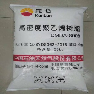 HDPE独山石化DMDA-8920 注塑级薄壁制品周转箱hdpe聚乙烯塑胶颗粒-阿里巴巴