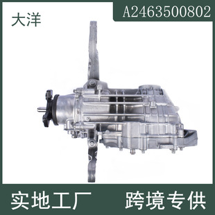 A2463500802 2463507100后轴后差速器总成 适用于梅赛德斯-奔驰-阿里巴巴
