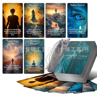 跨境新品Spill The Beans Oracle Cards泄露秘密的神谕卡塔罗牌-阿里巴巴