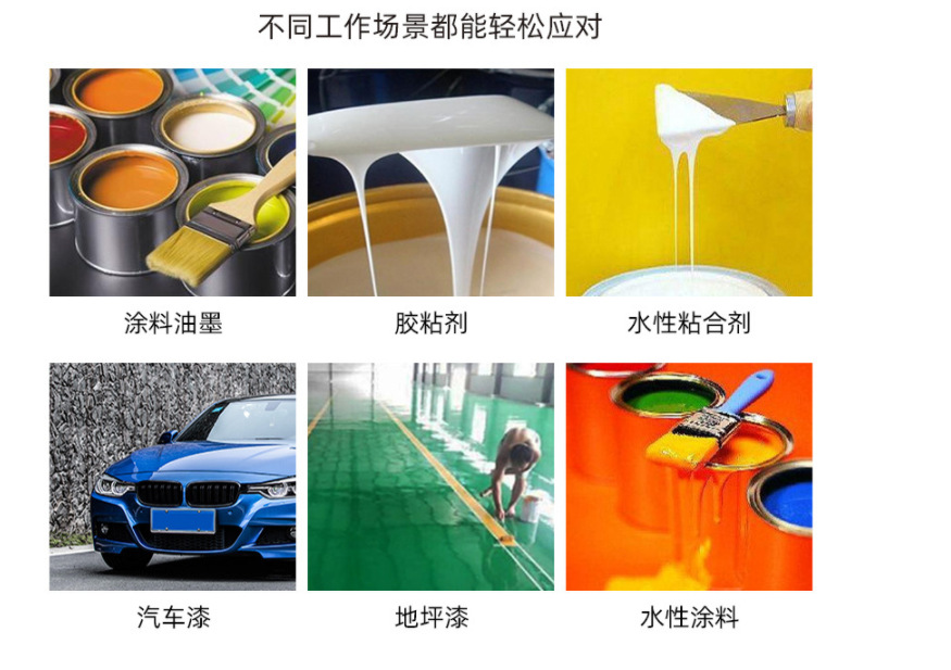 德国毕克BYK-410防沉剂 油水性溶剂型涂料防流挂助剂增稠剂BYK410-阿里巴巴