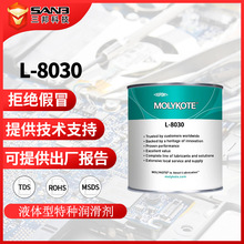 美国molykote润滑剂-美国molykote润滑剂批发、促销价格、产地货源 - 阿里巴巴