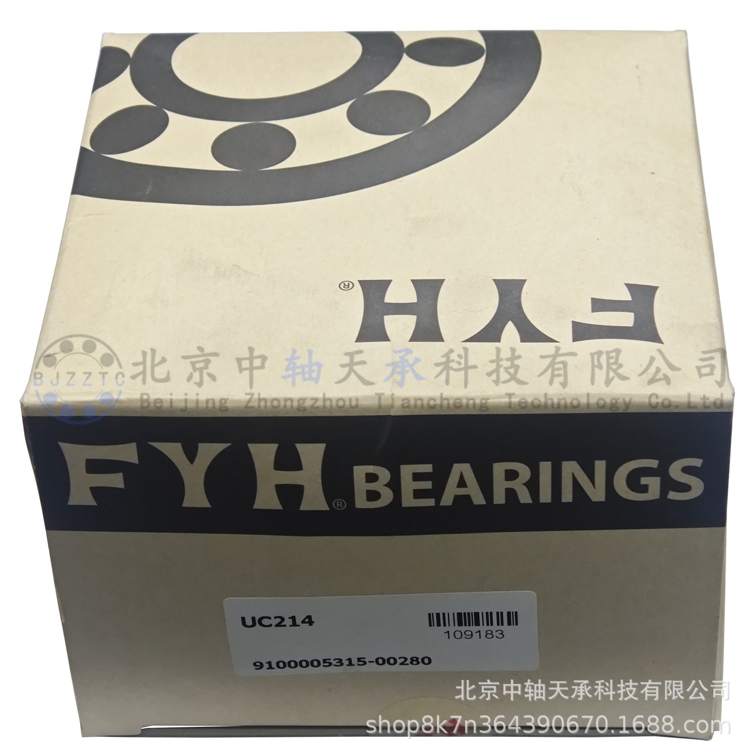 北京中轴天承科技有限公司_阿里巴巴旺铺