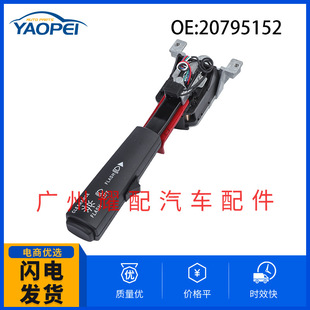 20795152 577.62008适用于Cascadia卡车大灯开关转向信号灯开关-阿里巴巴