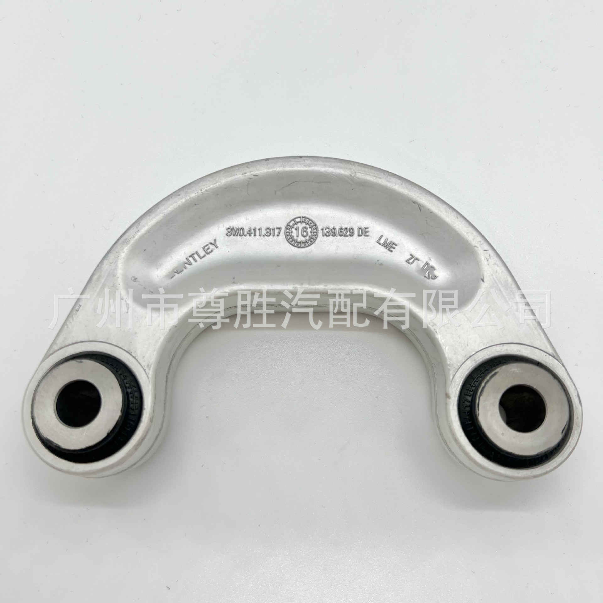 适用宾利欧陆Gt GTC飞驰flyingspur前平衡杆连接杆 3W0411317C-阿里巴巴