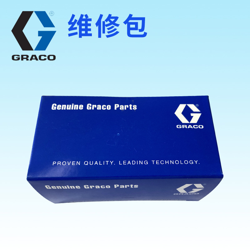 GRACO固瑞克965786 918540涂胶阀点胶枪570268维修包-阿里巴巴