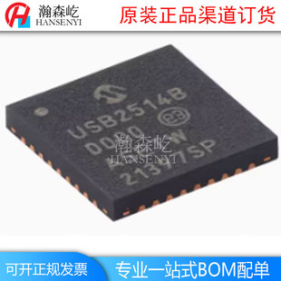 原装USB2514B-I/M2 USB接口控制器芯片封装SQFN36 USB2514B-I/M2-阿里巴巴