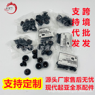 支持代发跨境批发22224-2B011 22224 2B011 222242B011-阿里巴巴