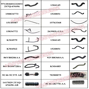 酷博汽配1520851 15145587 15763368 15834772 26390X-USA-阿里巴巴