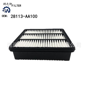 适用于 20款伊兰特 汽车 PP空气格滤芯，28113-AA100-阿里巴巴
