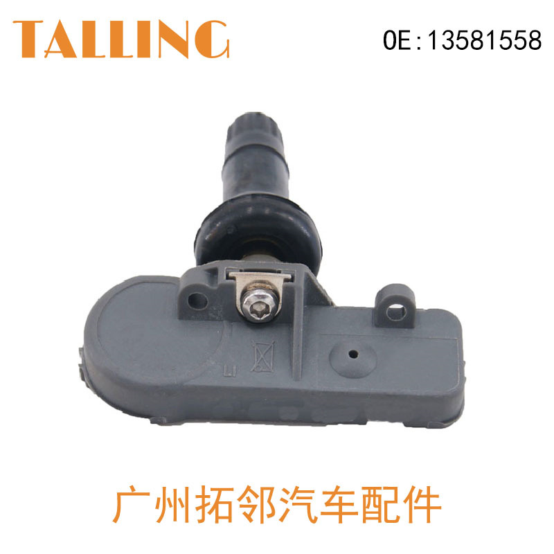 适用于别克新君威轮胎压力传感器13581558 20922900-阿里巴巴