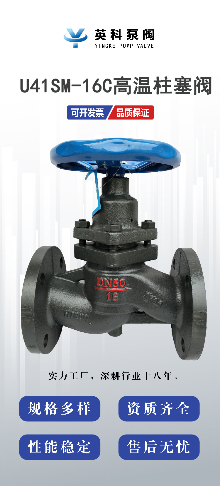 柱塞阀U41SM-16手动铸钢铸铁HT200法兰锅炉蒸汽阀门法兰柱塞阀-阿里巴巴
