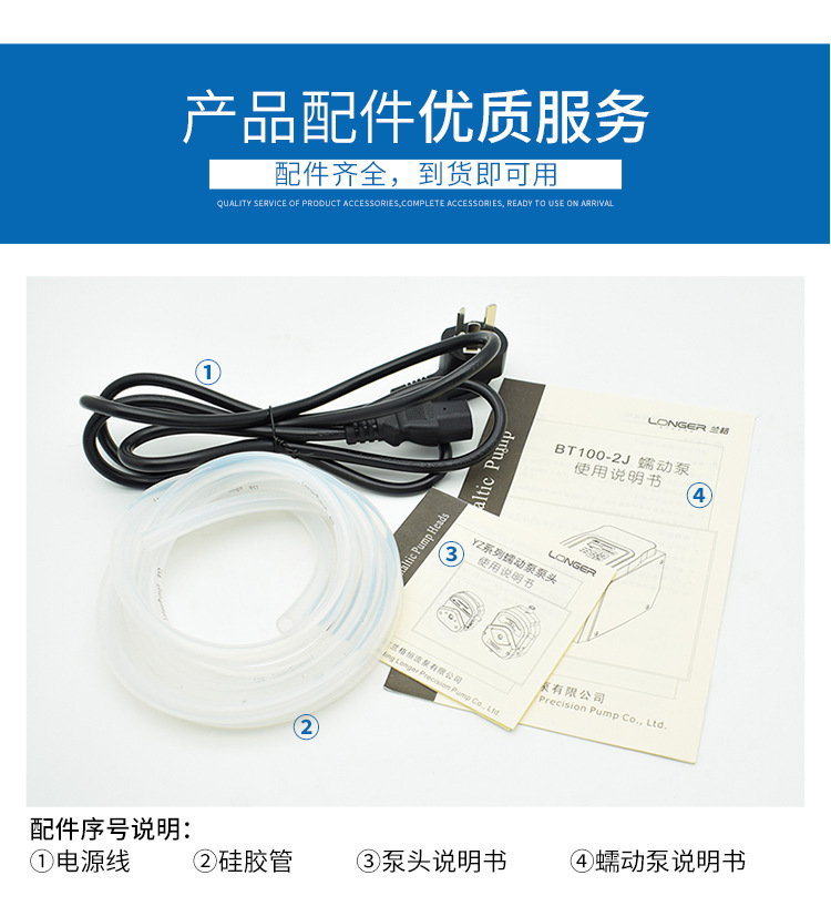保定兰格蠕动泵BT100-2J+YZI实验室小型精密恒流泵工业大流量泵头-阿里巴巴