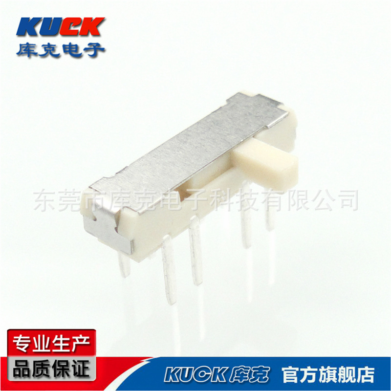拨动开关MSK-23D19G3侧拨双排两档8脚2P3T直柄波段滑动开关--阿里巴巴