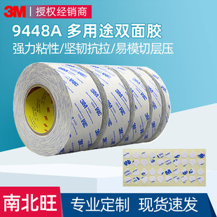 苏州南北旺新材料科技有限公司_阿里巴巴旺铺