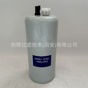 15KA-73040油水分离柴油滤芯15KA-72010 15KA-72040 11N8-70110-阿里巴巴