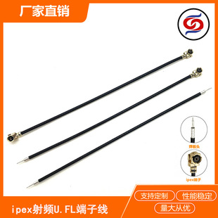 IPEX端子线RG0.81/RG1.13/RG1.37天线跳线馈线U.FL射频连接信号线-阿里巴巴