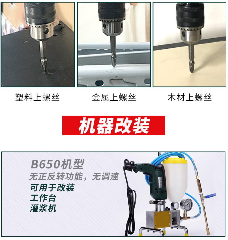 Metabo/麦太保 BE650 Drill大功率无级调速手枪钻/手电钻起子机-阿里巴巴