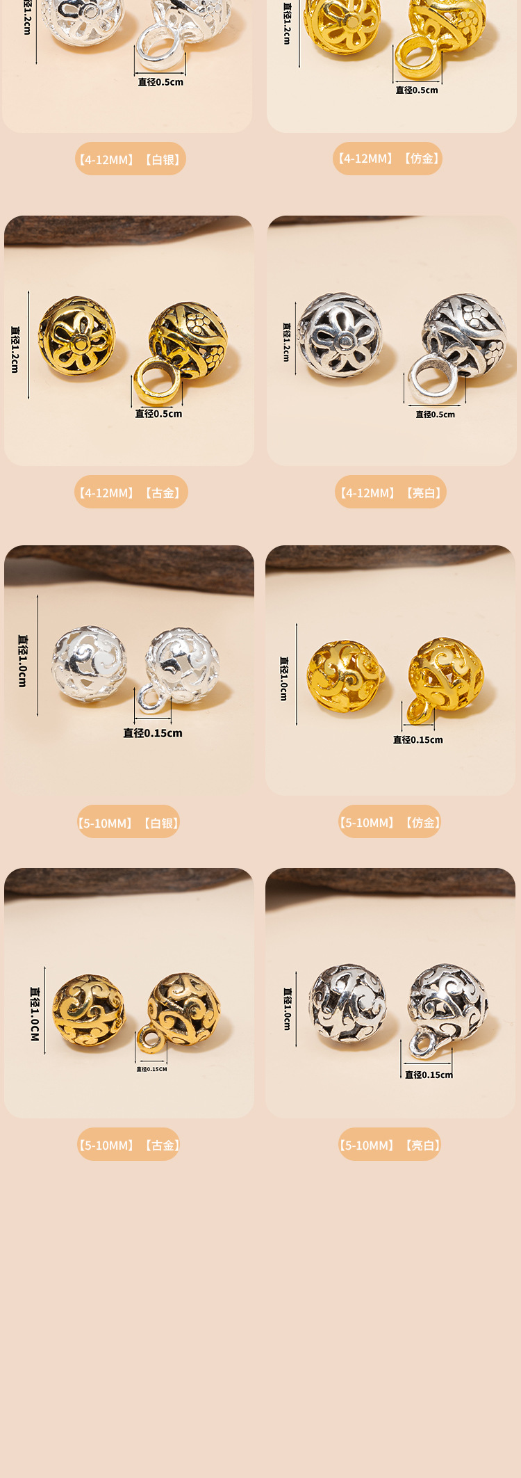 旗袍纽扣锌合金祥云珠子金属扣唐装汉服国潮中式服装复古装饰DIY-阿里巴巴