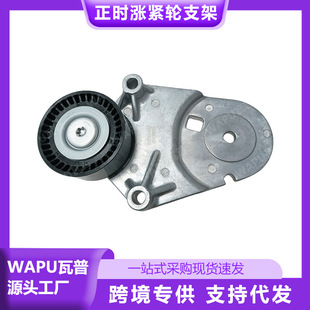 适用于沃尔沃V60 S60正时涨紧轮支架31410819 31493092 31430526-阿里巴巴