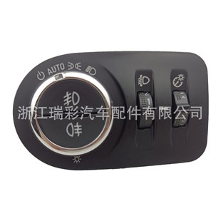 大灯开关适用雪佛莱科鲁兹 13470446 2154019 2586679 红光9针-阿里巴巴