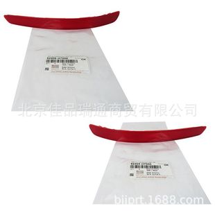 后杠反光片器92405-2s100 92406-1w200 92406-2s100 92406-1w700-阿里巴巴