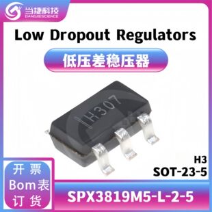 SPX3819M5-L-2-5 TR SOT-23-5 500mA低噪声LDO稳压器 IC 原装正品-阿里巴巴