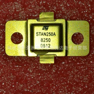 STAN250A 专营高频管 高频模块 实体店经营 现货-阿里巴巴