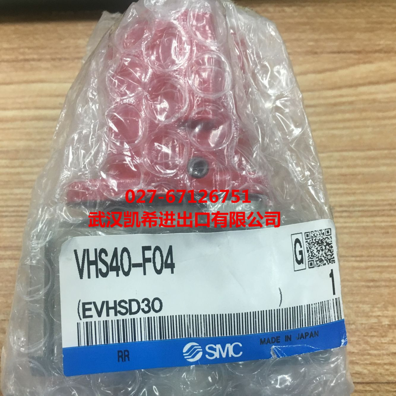 SMC手动阀VHS30-03A/VHS30-02A/VHS30-03A-R/VHS20-F02A拍前询价-阿里巴巴