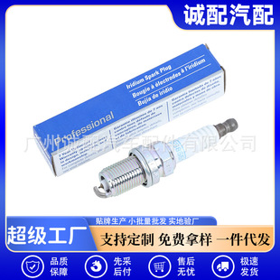 55585517适用于别克昂科拉麦瑞纳 雅特赛飞利铱金火花塞41-121-阿里巴巴