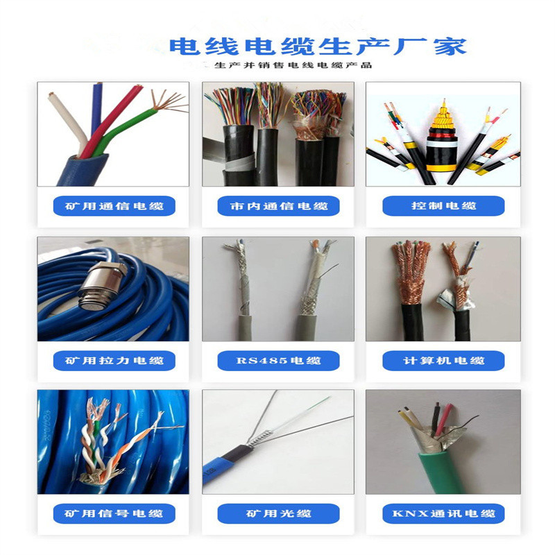 WDZN-KYY铜芯无卤低烟阻燃聚烯烃绝缘和护套耐火控制电缆 KVVP-阿里巴巴