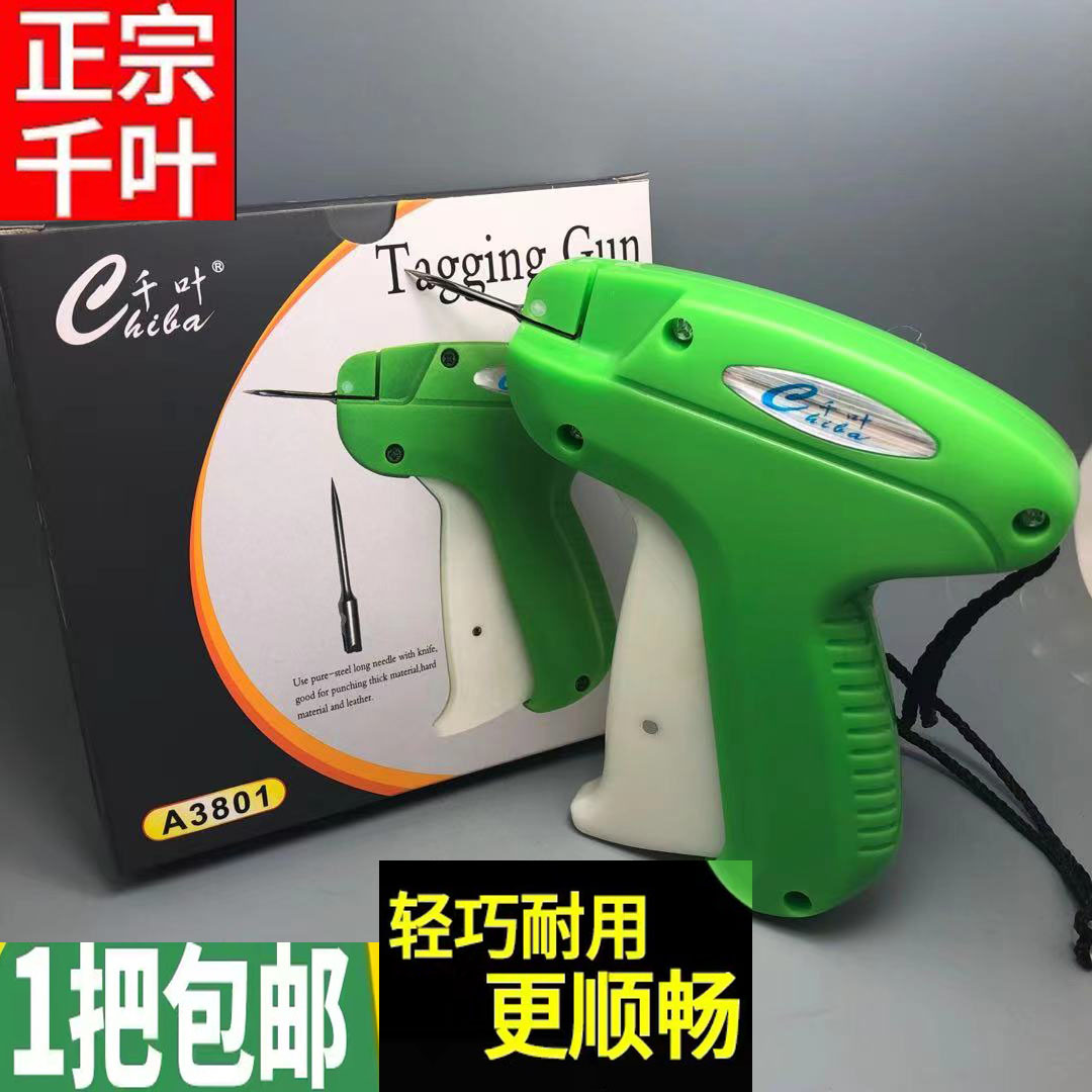 Wholesale Chiba brand A3801 tag gun clothing socks tag gun label ...